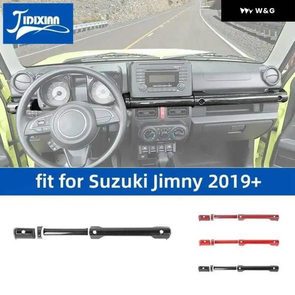 スズキ ジムニー 2019-24 2025 車内センター コンソール COPILOTハンドル デコレーションストリップカバー カスタム パーツ アクセサリーHign-concerned Chemical:NoneCategory:3DTyp...