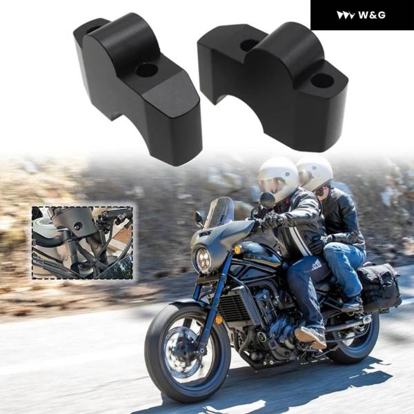 ホンダ CMX1100 オートバイ バイク ハンドルバー ライザー マウント クランプ REBEL1100 ハイリフターライザーアクセサリー カスタム パーツ アクセサリーProtective parts:Frame protection,...