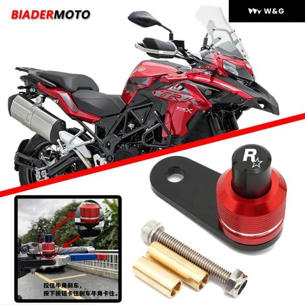 オートバイ バイク アクセサリー パーキング ブレーキスイッチセミオートマチック コントロール ロック ベネリ X X TRK50 TRK502 カスタム パーツ アクセサリーProtective parts:OtherHign-conce...