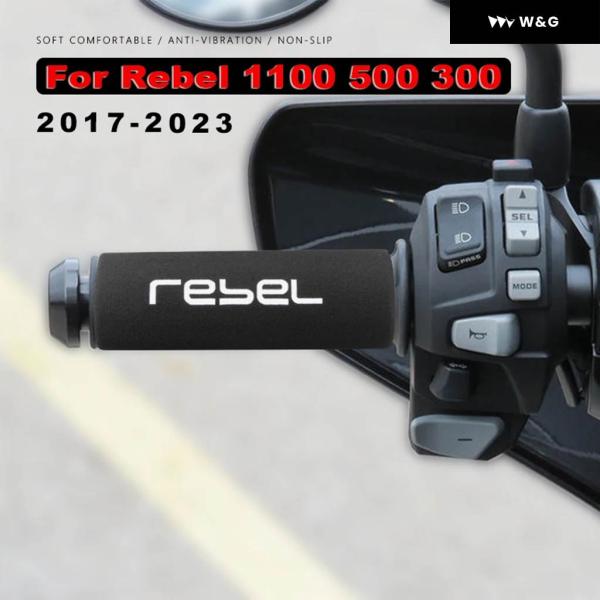 オートバイ バイク グリップ スポンジ ホンダ レブル 1100 500 300 CMX CMX500 CMX1100 アクセサリー 耐衝撃 ハンドルバー ハンドルバー グリップ カスタム パーツ アクセサリーHign-concerned ...