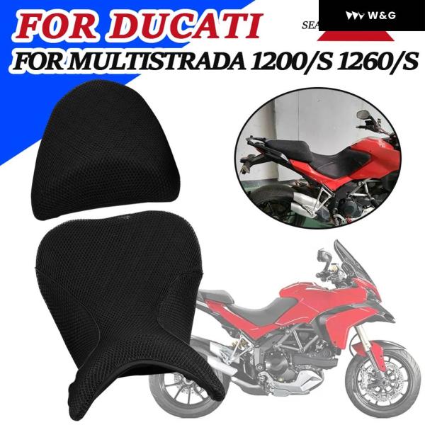 ドゥカティ MTS 1260 S 1260S MULTISTRADA 1200 S 1200S オートバイ バイク アクセサリー シート クッション カバー サーマルプロテクションガードメッシュ カスタム パーツ アクセサリーFeature...