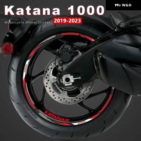 オートバイ バイク ホイール ステッカー 17インチ リムストリップテープ スズキ カタナ 1000 KATANA1000 アクセサリー 2019-2023 防水 ホイール デカール カスタム パーツ アクセサリーHign-concerne...