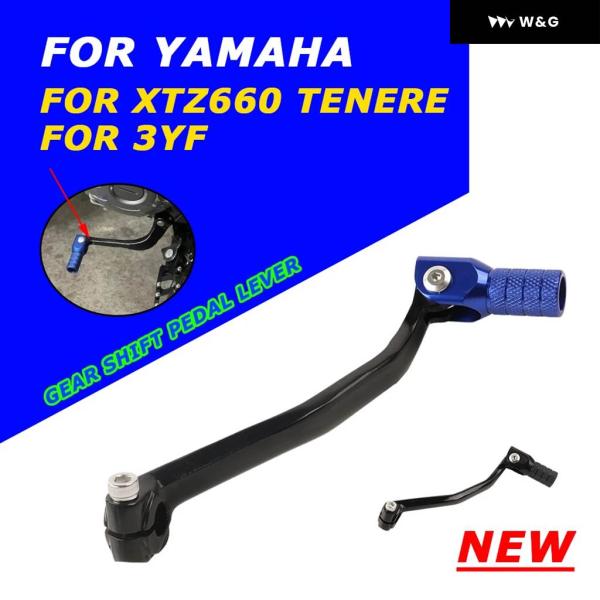 ヤマハ XTZ660 XT660Z テネレ 3YF XTZ 660 テネレ660 1991 1992 1993 オートバイ バイク アクセサリー 折りたたみ 式 ギア シフト レバー ペダルペグ カスタム パーツ アクセサリーHign-co...