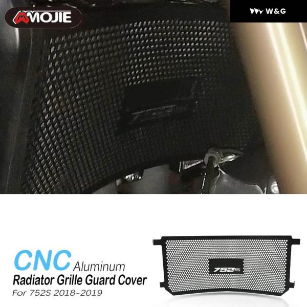BENELLI 752S 752 S 2018-23 オートバイ バイク アクセサリー ラジエーター グリル カバー ガード プロテクター カスタム パーツ アクセサリーProtective parts:OtherHign-concerne...