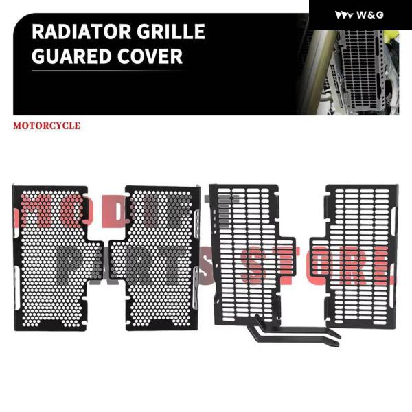 CR 125/250 R オートバイ バイク ホンダ CR125R CR250R CR 125R 250R 2000 2001 ラジエーター ガードカバー オイルクーラー プロテクター アクセサリー カスタム パーツ アクセサリーHign-...