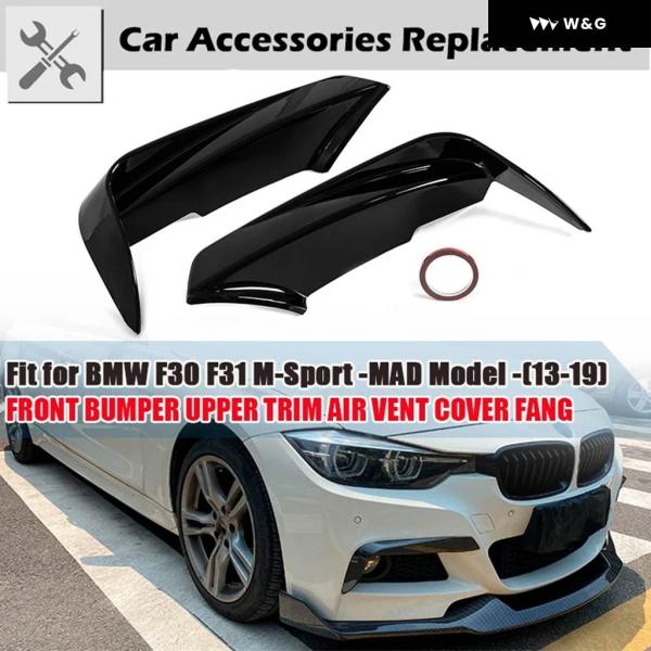 RHYMING BMW F30 F31 F35 フロント バンパー リップスプリッター スポイラー キット 320I 328I 330I 335I 340I 316D 318D M スポーツ 12-19 フォグランプ カスタム パーツ アク...