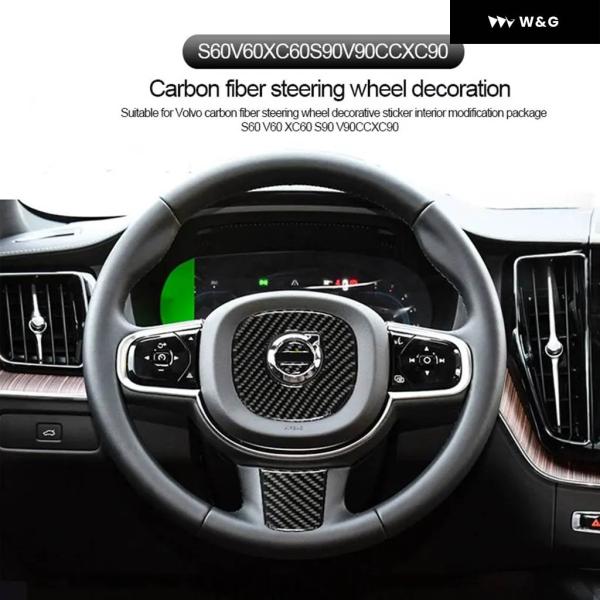 ボルボ カーボン ステアリングホイール 装飾 ステッカー インテリア S60 V60 XC60 S90 V90CC XC90 カーアクセサリー カスタム パーツ アクセサリーItem Weight:0.2kgItem Height:1inc...