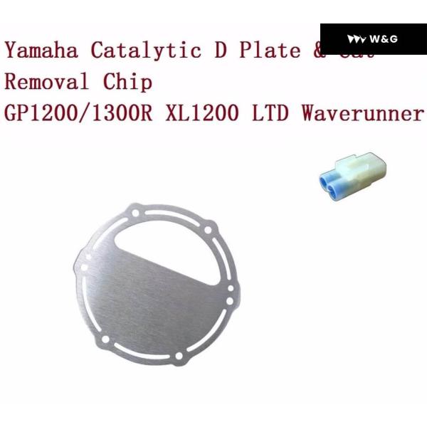 ステンレス Dプレート触媒除去チップ ヤマハ GP1200R GP1300R XLT1200 ウェーブランナー カスタム パーツ アクセサリーManufacturer Part Number:Applications: GP1200R 20...