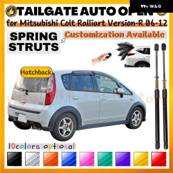 トランク ストラット スプリング 三菱 コルト ラリーアート バージョン R ハッチバック 2006-2012 リアテールゲート ブートリフト サポート ショック カスタム パーツ アクセサリーHign-concerned Chemical...