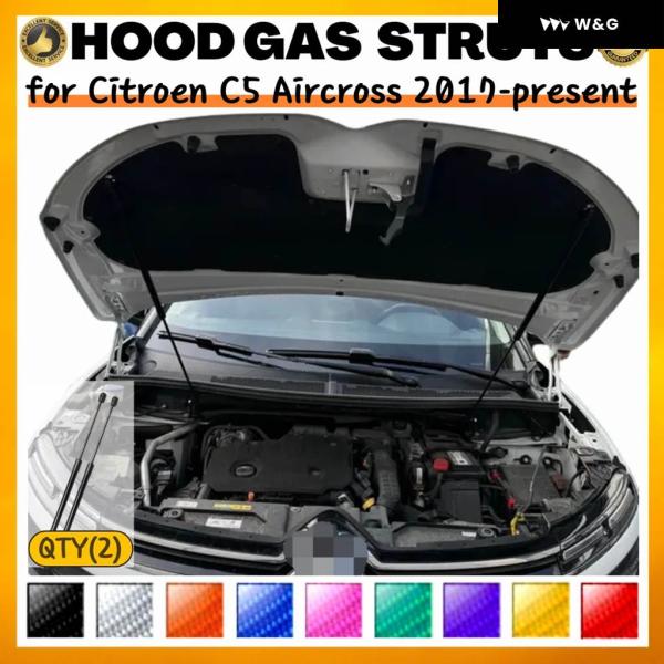 ボンネット ストラット シトロエン C5 エアクロス SUV 2017年以降 フロント ボンネット ガス スプリング ショック アブソーバー リフト サポート ダンパー カスタム パーツ アクセサリーHign-concerned Chemi...