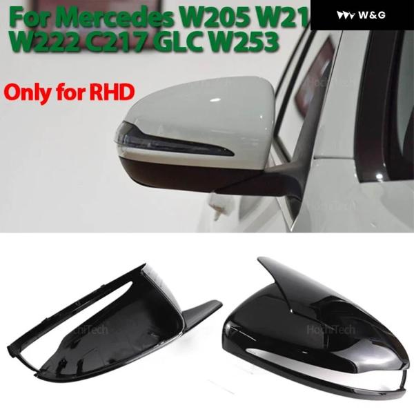 メルセデス AMG C E S GLC W205 W213 C238 W222 C217 A217 W253 右ハンドル 専用 サイドバックミラー カバー キャップ ブラック カスタム パーツ アクセサリーHign-concerned Ch...