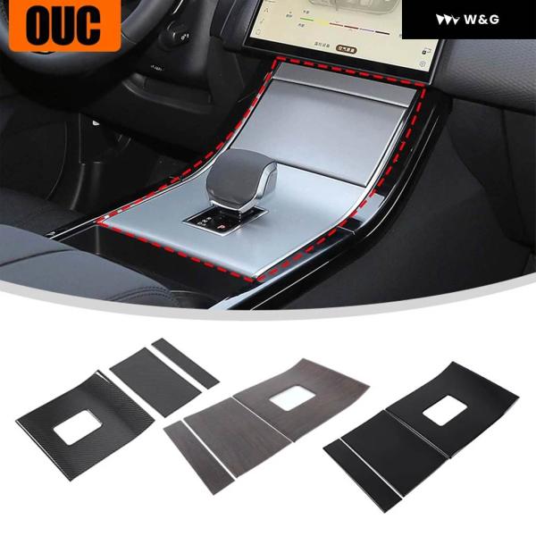 ランドローバー レンジローバー イヴォーク ヴェラール 2024 2025 カーセンター コンソール ギア シフト パネル 装飾 カバー トリム インテリア アクセサリー カスタム パーツ アクセサリーHign-concerned Chem...