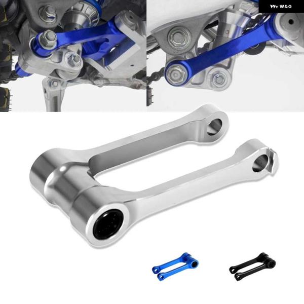 -30MM サスペンション ローダウンリンク ヤマハ WR250F YZ250FX 2015-2023 WR450F YZ450FX 2016-2023 YZ250F 2014-2023 YZ450F 2010-2023 カスタム パーツ ...
