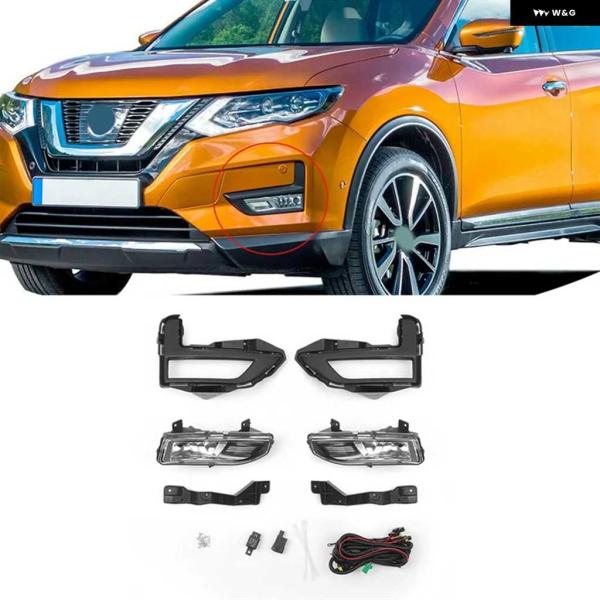 フロント バンパー フォグランプセット スイッチリレー ベゼル ワイヤー付き 日産 ローグエクストレイル 2017-2020 269156FP0A 269106FP0A カスタム パーツ アクセサリーHign-concerned Chemi...