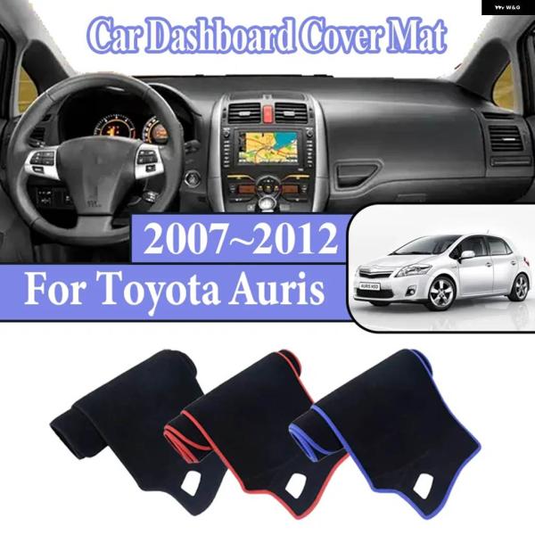 トヨタ オーリス カローラ ブレード E150 2007~2012 2008 カーセンター コンソール マット 光防止 太陽光防止 ダッシュボード ダッシュマット 自動車内装 カスタム パーツ アクセサリーHigh-concerned ch...