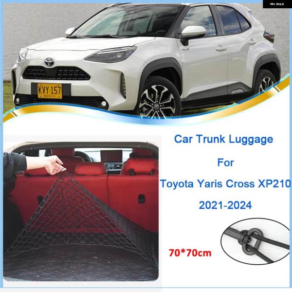 トヨタ ヤリスクロス XP210 2021-24 車フロア ブーツ カーゴ トランク ネット ナイロン 収納 オーガナイザー インテリア アクセサリー カスタム パーツ アクセサリーType:Trunk Box / BagOrigin:Ma...
