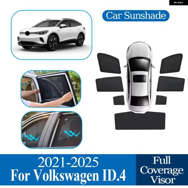 フォルクスワーゲン VW ID.4 ID4 2021- 車 マグネット式サンシェード メッシュサンシェード 日焼け止め プライバシー カーパーツ カスタム パーツ アクセサリーProduct application scenarios:Ot...