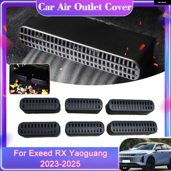 6個 EXEED RX YAOGUANG 2023 2024 車シート下 エアコン 吹き出し口カバー 目詰まり防止 アクセサリー カスタム パーツ アクセサリーHigh-concerned chemical:NoneItem Weight:...