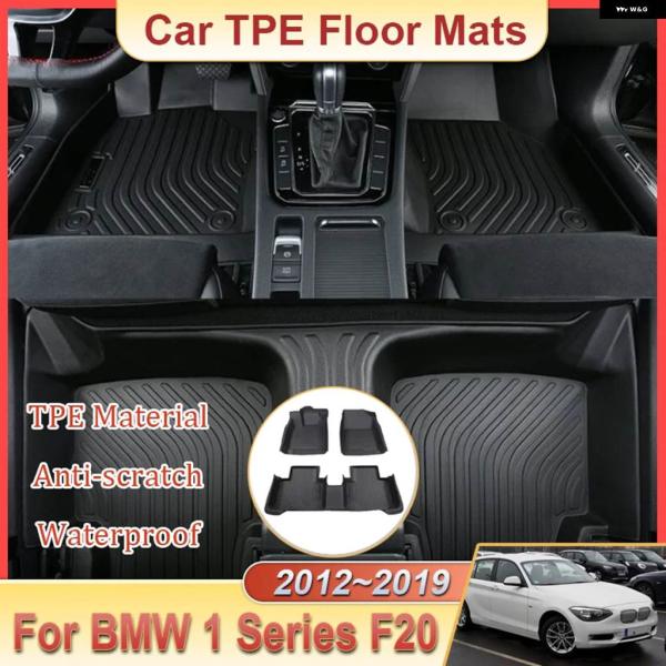 BMW 1シリーズ F20 118I 120I M140I M135I 120D 2012~2019 TPE素材 カーフロアマット フット パッド カバー カーペット パッド フット パッド 滑り止め カスタム パーツ アクセサリーHigh...