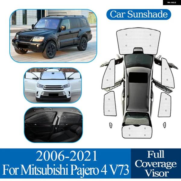 三菱 パジェロ 4 V73 2006 2007 2008~2021 車サンシェード 紫外線カット ウィンドウサンシェード カバー ボード オートバイ ザー カスタム パーツ アクセサリーProduct application scenari...