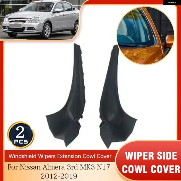 日産 アルメーラ サニーラティオ ヴァーサ 3代目 MK3 N17 2012~2019 フロントサイド フロントガラス ワイパー エクステンション トリム デフレクター フェンダー カウルカバー カスタム パーツ アクセサリーHigh-co...