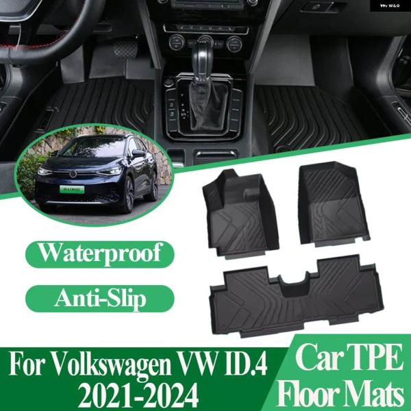 VOLKSWAGEN VW ID.4 2024 ID.5 GTX PRO 2021-2023 TPE素材 カーフロアマット フット パッド カバー カーペット パッド フット パッド 滑り止め カスタム パーツ アクセサリーHigh-con...