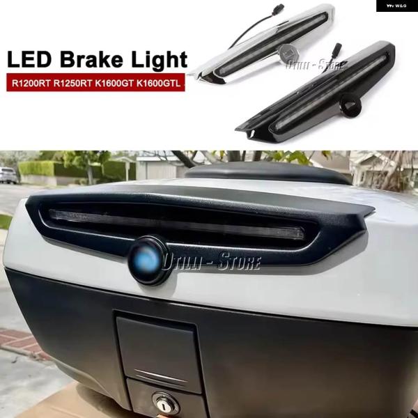 バイク アクセサリー ブレーキライト 専用 LEDトップケースカバー 49L ブラッククローム BMW R1200RT R1250RT K1600GT K1600GTL カスタム パーツ アクセサリーHigh-concerned chemi...