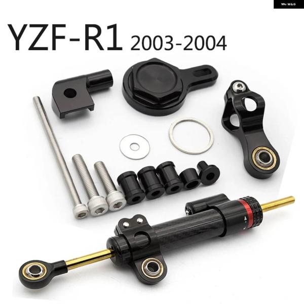2003-2004 オートバイ ステアリング ダンパー スタビライザー ブラケット サポート マウント キット セット ヤマハ YZF-R1 YZFR1 CNC ダンパー カスタム パーツ アクセサリーItem Weight:900gIte...