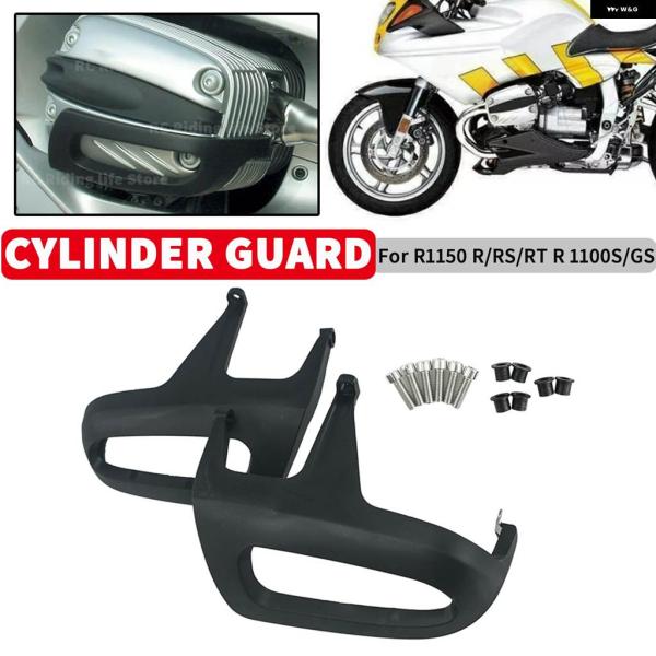 バイク シリンダー ガード BMW R1150R R1150RS R1150RT R1100S 1100GS 2021-23 エンジン ヘッド プロテクター サイドカバー R 1100 S カスタム パーツ アクセサリーHigh-conce...