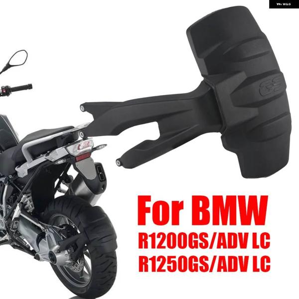 BMW R1200GS R1250GS ADVENTURE LC GS1250 2013-2024 バイク マッドガード リアウイング フェンダー タイヤハガー スプラッシュ マッドガード カスタム パーツ アクセサリーHigh-conce...