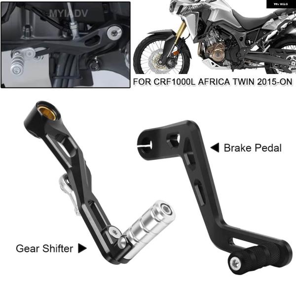 オートバイ 折りたたみ 式 ギア シフト シフター コントロール レバー リアブレーキペダル レバー ホンダ CRF1000L アフリカツイン 2015-ON カスタム パーツ アクセサリーHigh-concerned chemical:N...