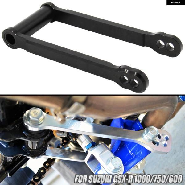 リアサスペンション ローダウンリンクキット スズキ /750/1000 GSXR600 GSXR750 GSXR1000 ドロップリンクキット ドロップダウンセット カスタム パーツ アクセサリーProtective parts:Other...