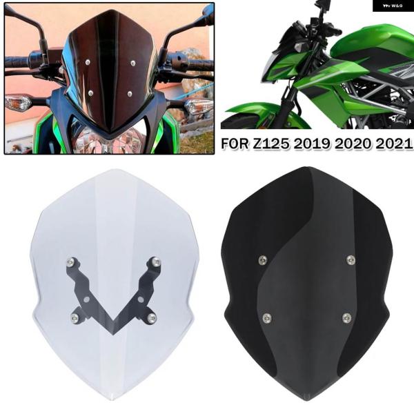 オートバイ スポーツツーリングウィンドスクリーン ブラケット 付きウィンドスクリーンバイザーパラブリサ カワサキ Z125 Z 125 2019-21 カスタム パーツ アクセサリーMotobike Make:KawasakiPainted...
