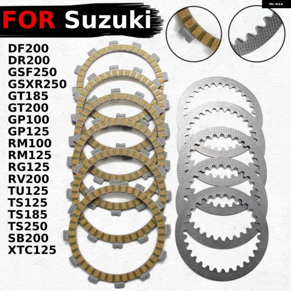 クラッチ フリクションディスク プレートキット スズキ RM125 GP100 RM100 GP125 TS125 TU125 TS250 N/T OEM:21451-19A00/21451-28000 /21451-01B40 カスタム ...