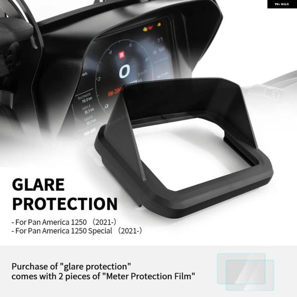 パンアメリカ 1250 スペシャル RA1250 TFT 6.8インチ コックピット グレアシールド 計器用キャップ サンバイザー グレア防止 メータースクリーンフィルム カスタム パーツ アクセサリーProtective parts:In...