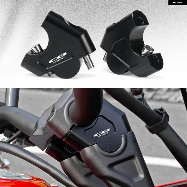 オートバイ ハンドルバー ライザー ホンダ CB650R 2019-2024 2025 アクセサリー ハンドルバー CNC ライザー 上下 カスタム パーツ アクセサリーHigh-concerned chemical:NoneModel N...