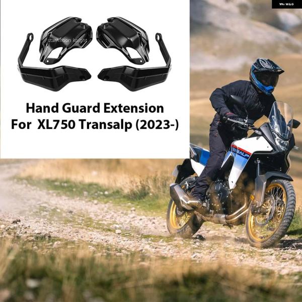 オートバイ アクセサリー ホンダ TRANSALP XL750 XL 750 2023 - ハンドガード 延長 キット ハンドルバー ウィンドガード ウインドシールド カスタム パーツ アクセサリーHigh-concerned chemic...