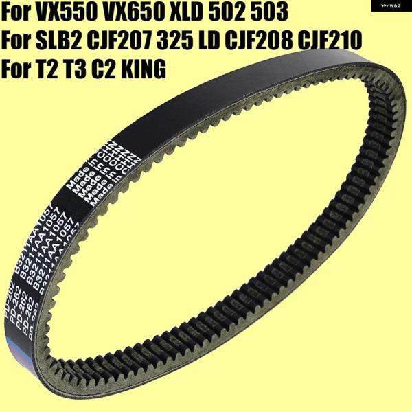 ドライブベルト BELLIER VX550 VX650 XLD 502 XLD 503 AIXAM 400 D 300 ECO TASSO KING CODLICE EPCOUR025 B3211AA1057 カスタム パーツ アクセサリー...