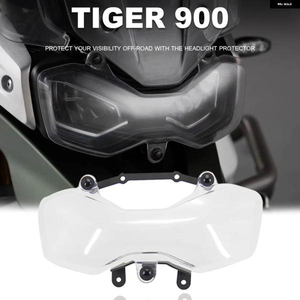 2020-2022-25 オートバイ TIGER 900 TIGER900 アクリル ヘッドライト プロテクター ガード フロントランプ カバー カスタム パーツ アクセサリーProtective parts:OtherHigh-conce...