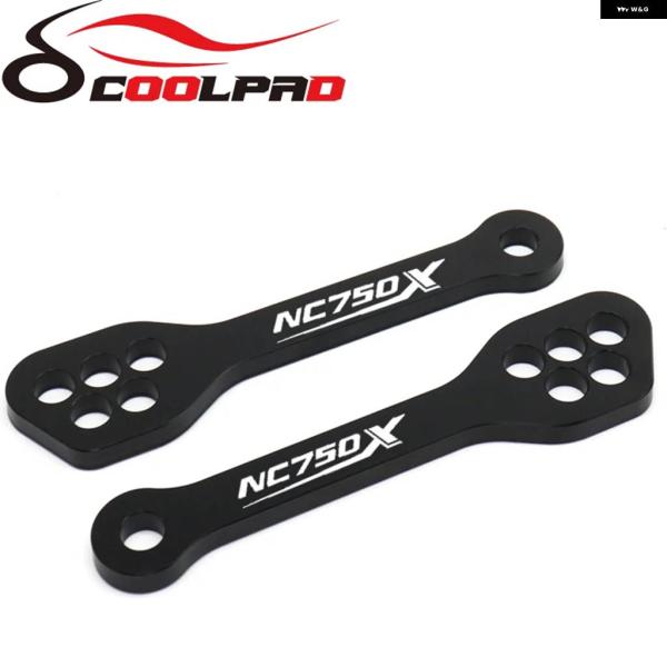NC750X NC 750 X ローダウンリンクキット オートバイ 調整可能 リア クッション レバー サスペンション リンケージ ドロップ カスタム パーツ アクセサリーProtective parts:OtherHigh-concern...