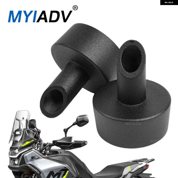 CFMOTO 450MT MT450 450 MT CF450MT オートバイ ハンドルバー エンドキャップ ハンドルバー グリップ エンド シルダープラグ バランスブロックアクセサリー カスタム パーツ アクセサリーHigh-concer...