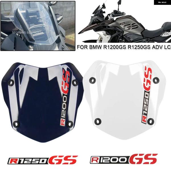 GS 1250 ウィンドスクリーン ウインドシールド オートバイ フロントウィンドデフレクター スクリーン スポイラー プロテクター BMW R1200GS R1250GS アドベンチャー GS1200 カスタム パーツ アクセサリーHig...