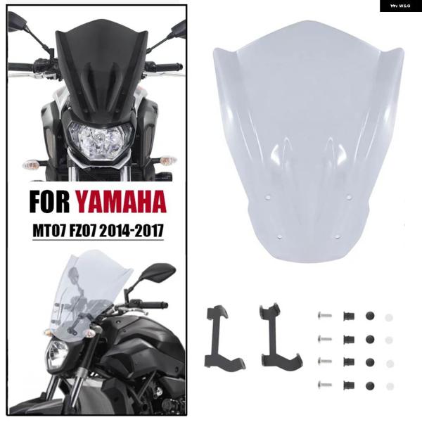 オートバイ ツーリングウインドシールドスクリーンデフレクタートラベルウインドシールドバイザー ヤマハ FZ07 MT07 FZ-07 MT-07 MT 2013-2016 2017 カスタム パーツ アクセサリーHigh-concerned...