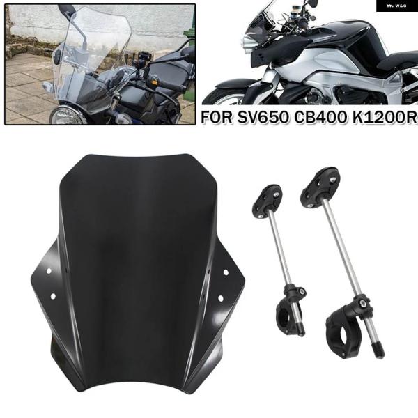 汎用 バイク ウインドスクリーン スモークレンズ デフレクター CB400 CB750 CB1000R スズキ バンディット GSF K1200R カスタム パーツ アクセサリーHigh-concerned chemical:NoneIte...