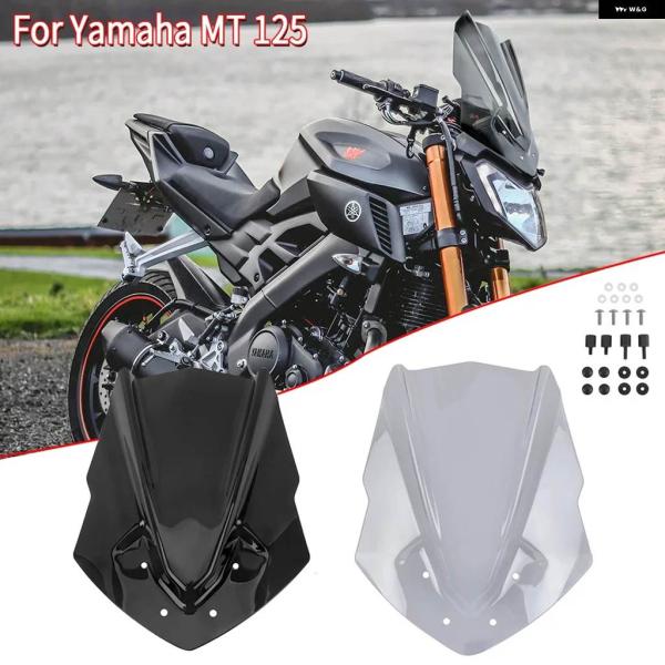 PARABRISAS オートバイ ウィンドスクリーン ウィンドデフレクター ヤマハ MT-125 MT125 2015-19 フライスクリーン カスタム パーツ アクセサリーHigh-concerned chemical:NoneItem ...