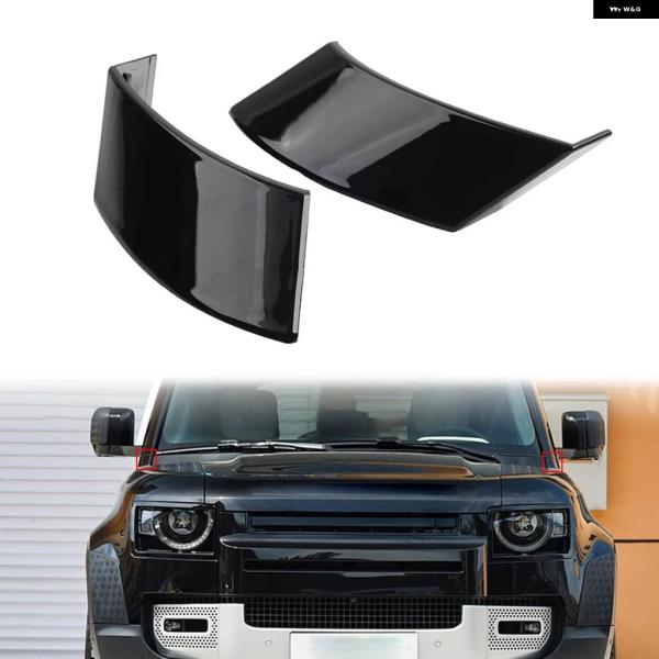 ブラック カー A ピラー エクステリア モールディング トリム パネル ロワー ピラー トリム ランドローバー ディフェンダー 2020-2023 LR174352 LR174351 カスタム パーツ アクセサリーHigh-concern...