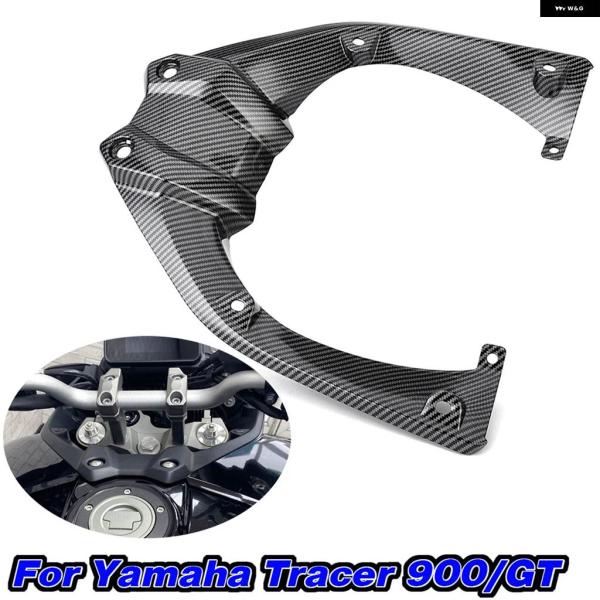 トレーサー900GT フロントタンク フォーク シールド フォーク シールド アップドラフトデフレクター エアフロー ウインドシールド ヤマハ トレーサー900GT 2018 2019 2020 カスタム パーツ アクセサリーProtect...