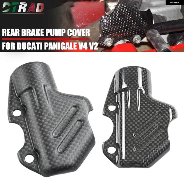 オートバイ カーボンリアブレーキ ポンプ カバー ドゥカティ PANIGALE R V2 899 959 1199 1299 STREETFIGHTER V4/S キャップ カスタム パーツ アクセサリーMotobike Make:DUCA...