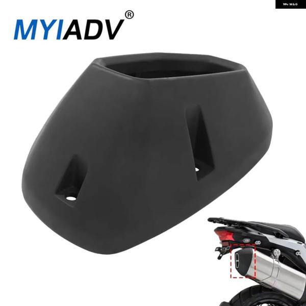 BENELLI TRK502X BJ500GS-A X TRK502 X オートバイ 排気ガード プロテクター リアマフラー 装飾 シェルチップカバー カスタム パーツ アクセサリーProtective parts:Exhausts &am...