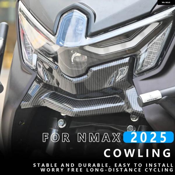 ヤマハ NMAX 2025 バイク カスタム 固定翼 装飾 フロント 装飾 シェルアクセサリー カスタム パーツ アクセサリーHigh-concerned chemical:NoneItem Weight:0.6kgItem Height:...